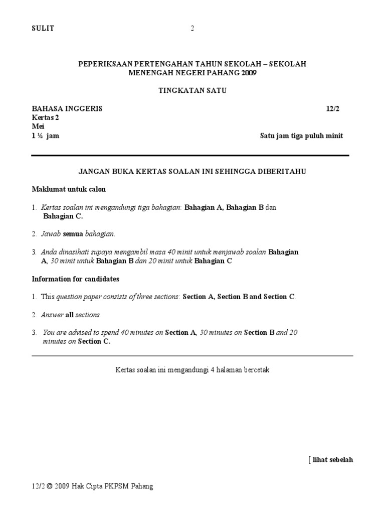 English Paper 2 Form 1 | PDF