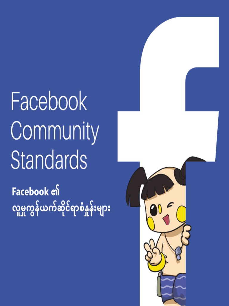 Facebook Community Guidelines | PDF