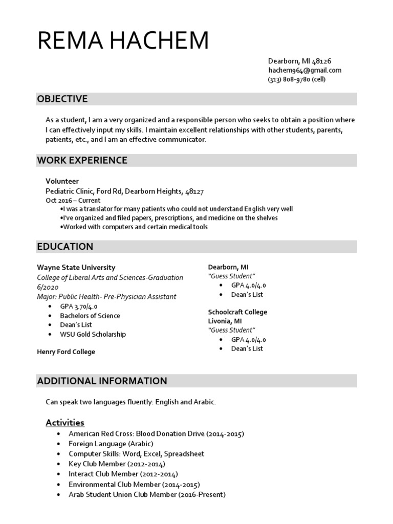 Rema Hachem: Objective | PDF | Career & Growth | Self-Improvement