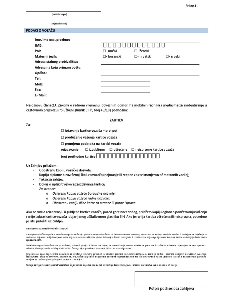 Zahtjev Kartica Vozaca-Nova | PDF