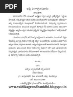 Udakashanti Vidhi | PDF | Home & Garden