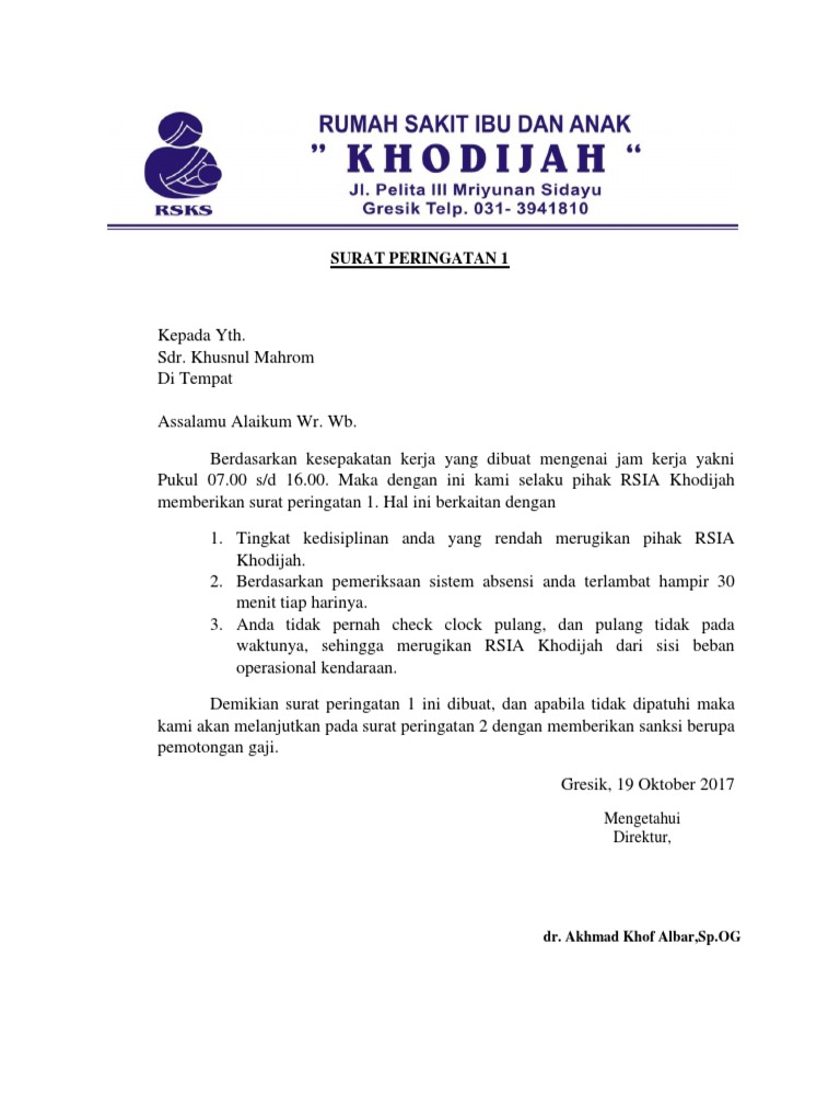 Surat Peringatan 1 | PDF
