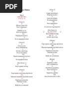 Museo Chords by Eliza Maturantabs at Ultimate Guitar Archive | PDF