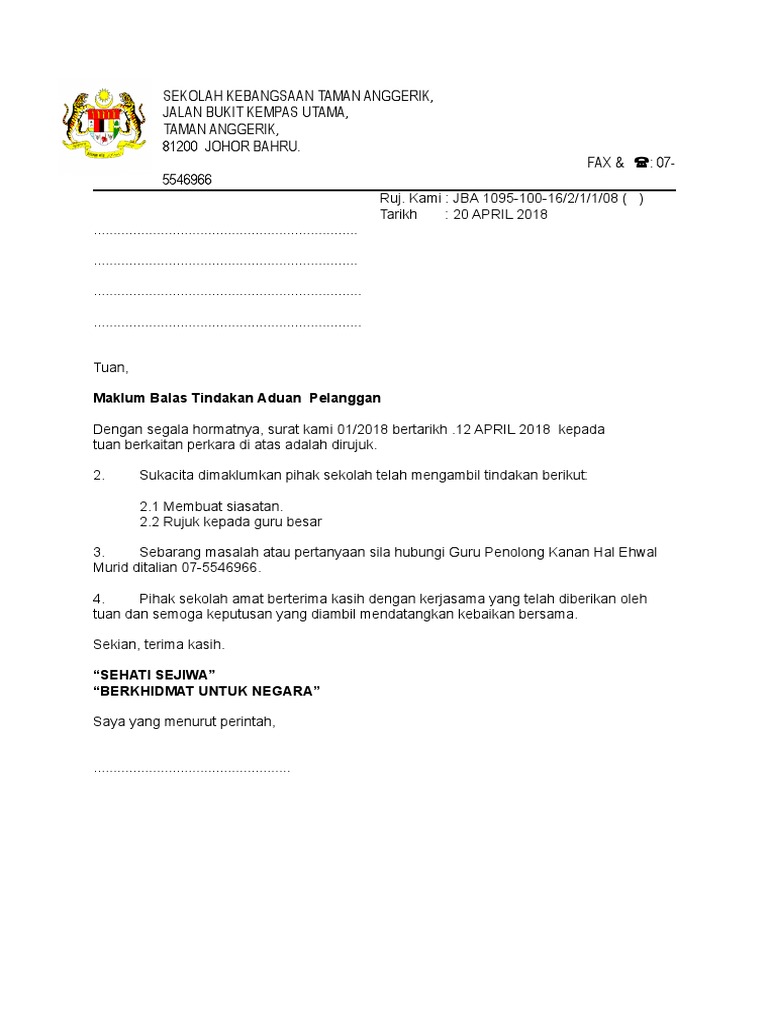 Pk08-5 Format Maklum Balas Tindakan Aduan Pelanggan - 13.11 | PDF