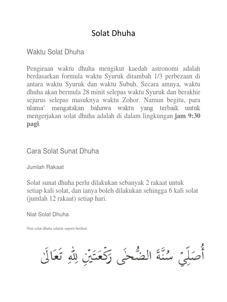 Solat Dhuha | PDF