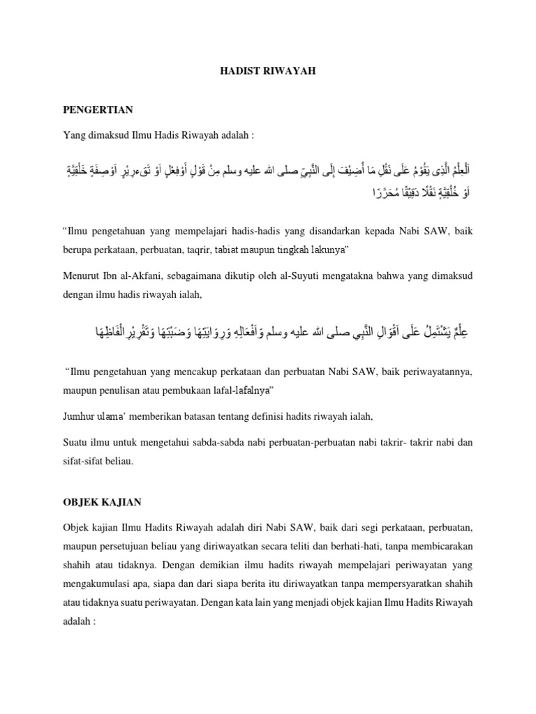 Hadist Riwayah | PDF