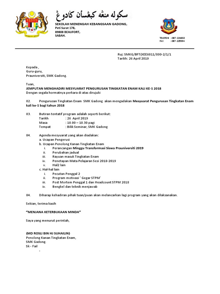 Surat Jemputan MEETING | PDF