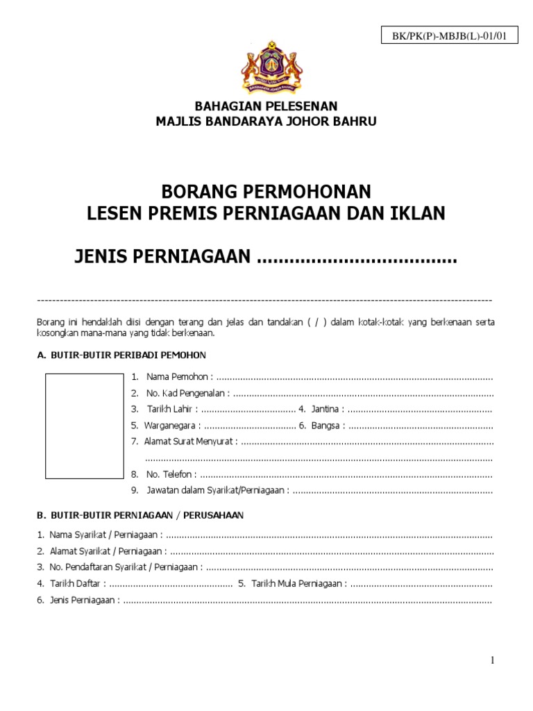 Borang Permohonan PDF | PDF