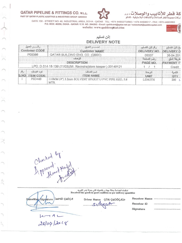 Delivery Note 1 PDF | PDF