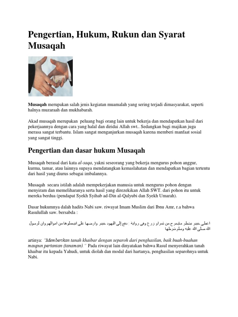 Musaqah | PDF