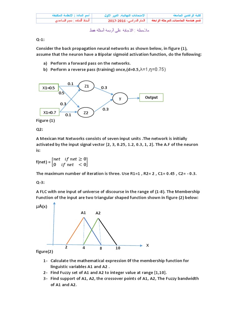 0.1 0.5 0.3 0.1 0.3 0.3 Z1 y X1 0.5 5 Output | PDF | Computational ...