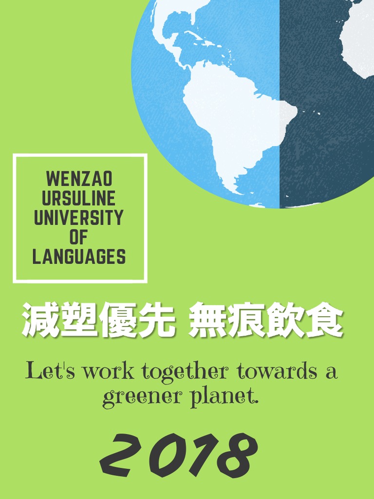 Wenzao Ursuline University OF Languages: Let's Work Together Towards A ...
