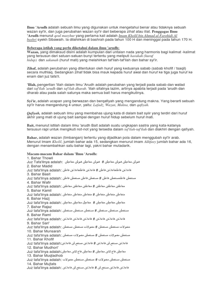 Ilmu Arudh | PDF