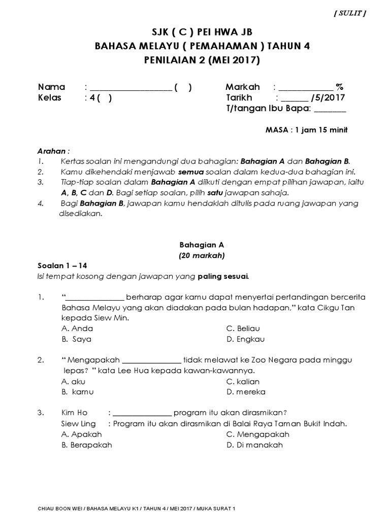 Contoh Soalan Ujian BM - Pemahaman t4 - Mei | PDF