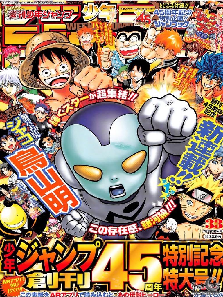 Jaco El Patrullero Galactico 1-11 + DB Minus | PDF