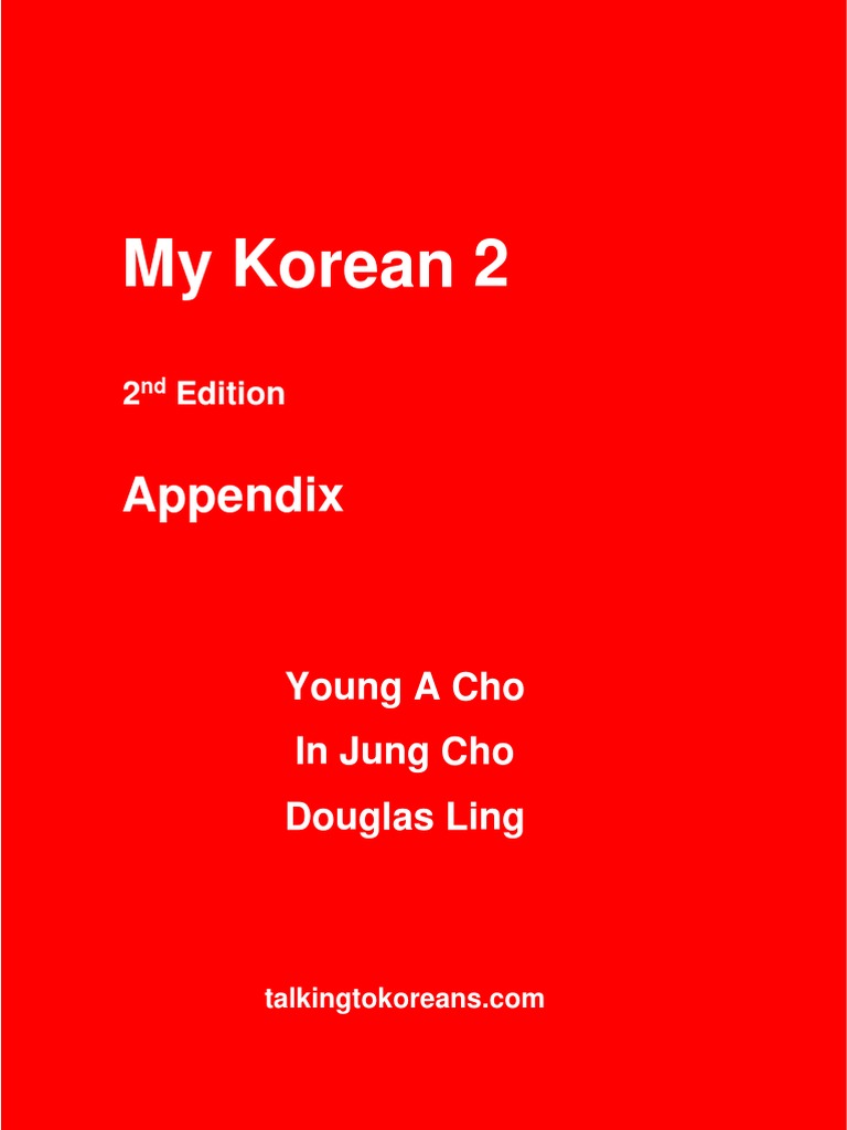 Korean Verb and Adjective Appendix | PDF