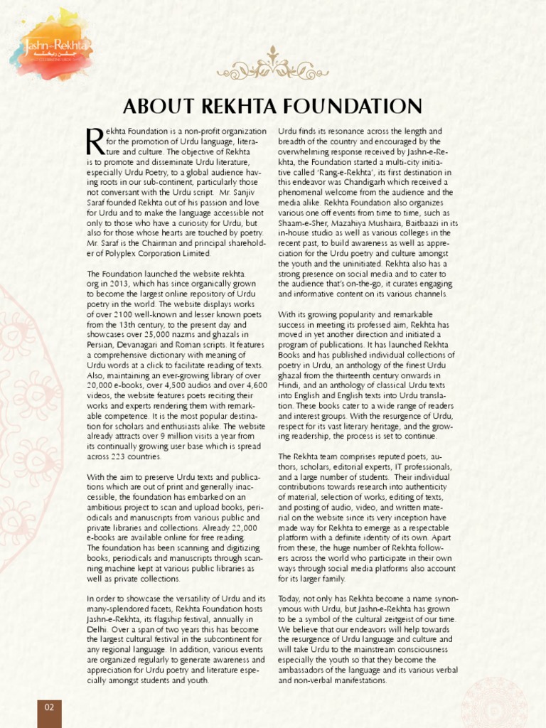 About Rekhta | PDF | Urdu | Books