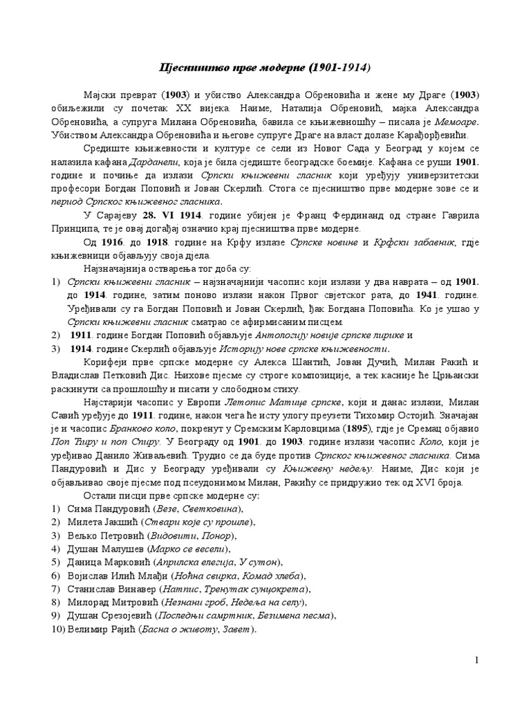 Srpska Knj. I Južnoslovenske Knj. IV 1 | PDF