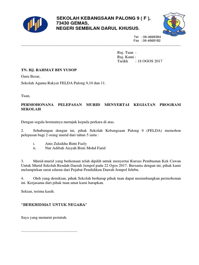 Surat Pelepasan Murid | PDF