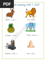 Arabic Numbers 1 to 100 Guide | PDF