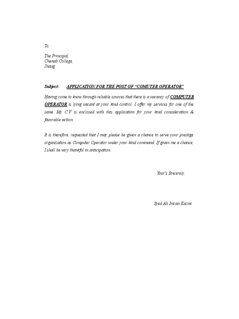 Job Letter | PDF