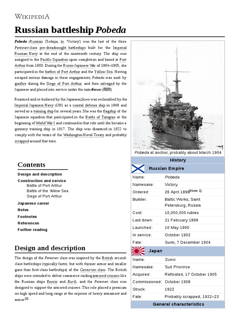Russian Battleship Pobeda | PDF | Shipbuilding | Battleship