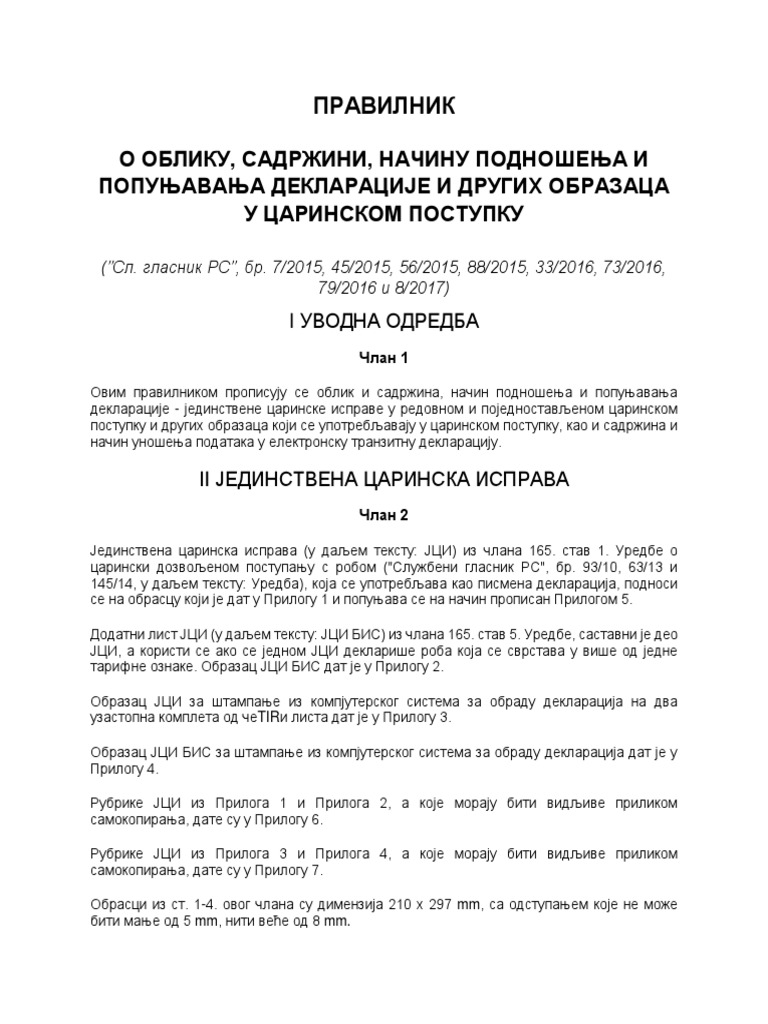 Pravilnik o Obliku, Sadrzini, Nacinu Podnosenja I Popunjavanja Deklaracije-Cir PDF | PDF