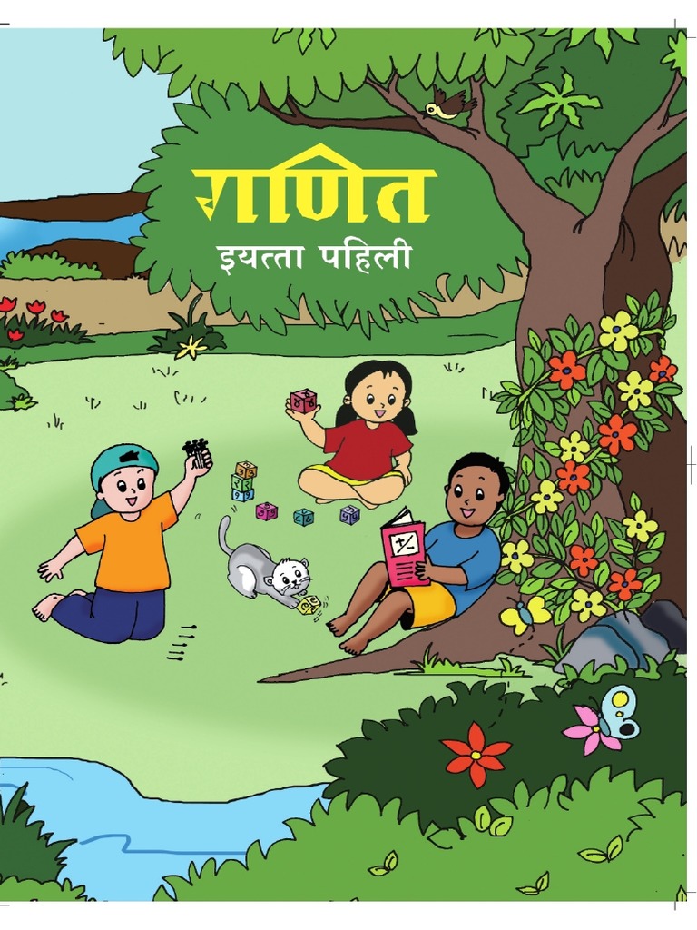 Marathi Ganit STD 1st Final | PDF