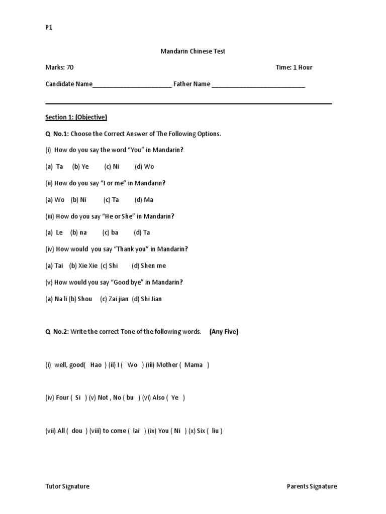Mandarin Chinese Test | PDF | Languages Of China | Languages Of Hong Kong