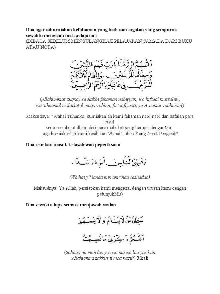 Doa Agar Dikurniakan Kefahaman Yang Baik Dan Ingatan Yang Sempurna Sewaktu Menelaah An | PDF