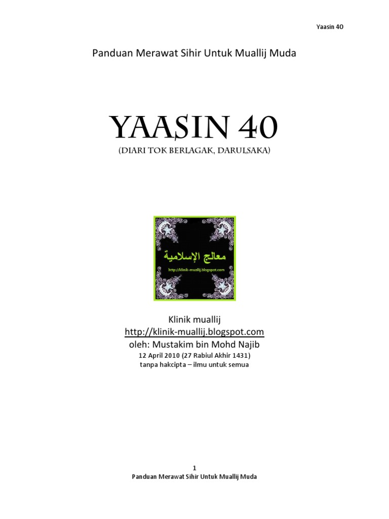 Ya As in 40 | PDF