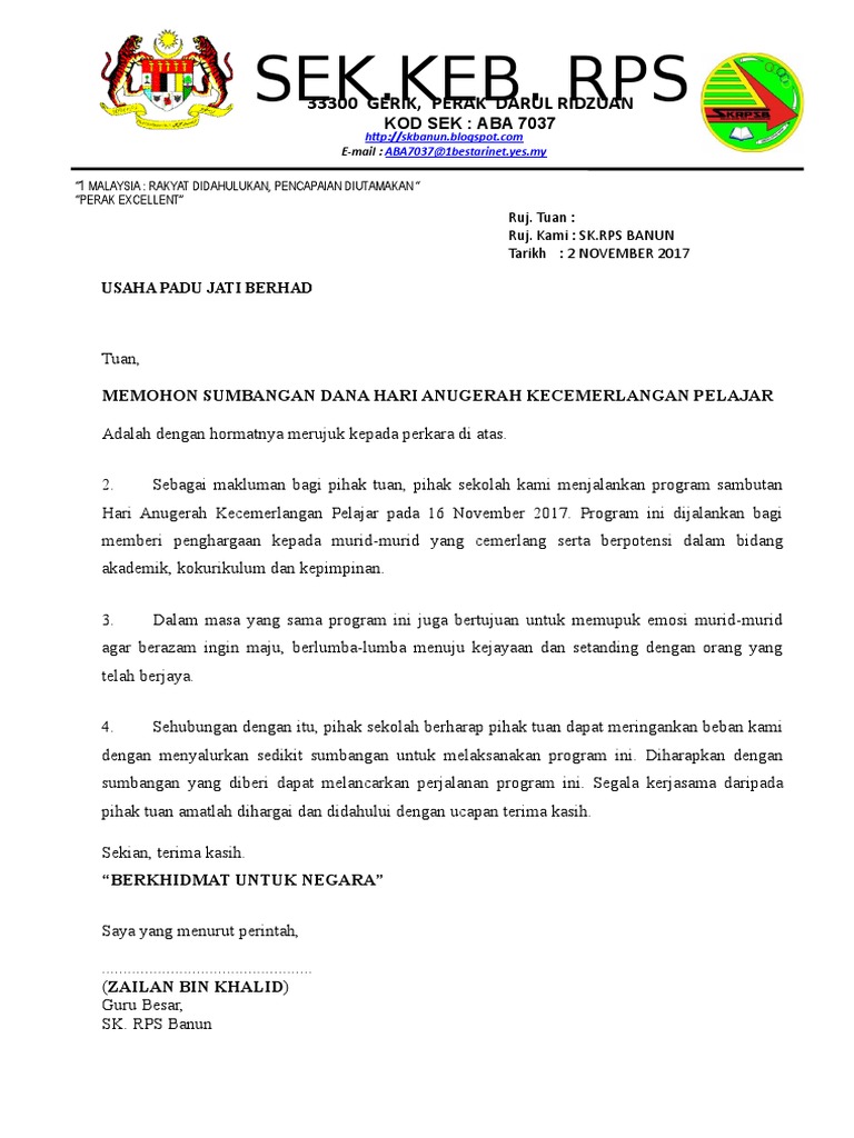Surat Sumbangan Hari Anugerah | PDF