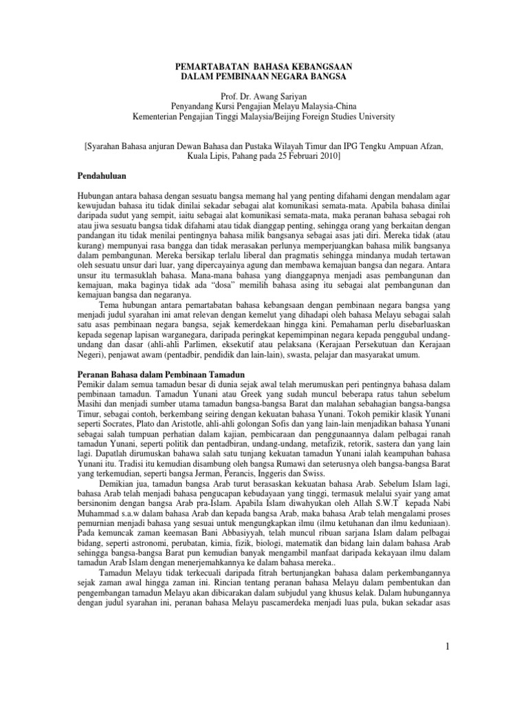 Prof. DR Awang Sariyan | PDF