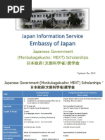 Qualifying Examinations For Applicants For Japanese Government (MEXT ...