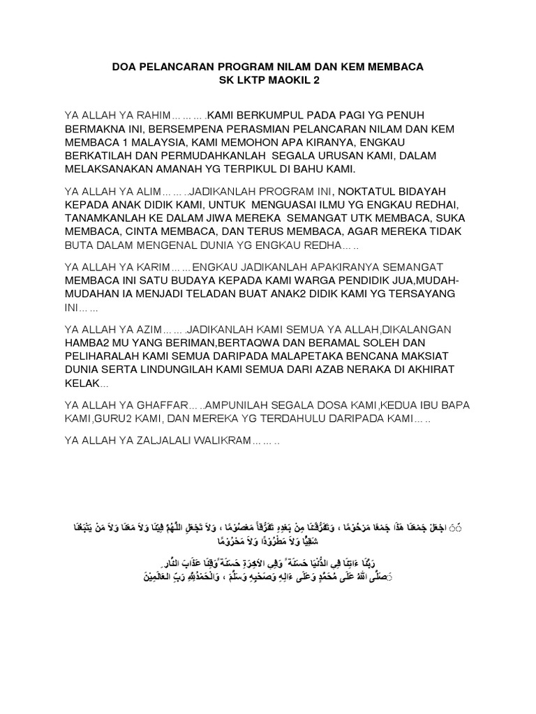 Doa Pelancaran Program Nilam | PDF