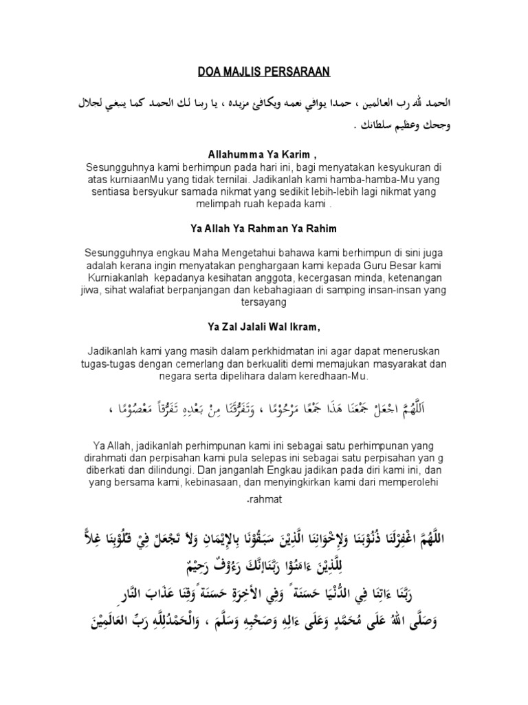 Doa Majlis Persaraan | PDF
