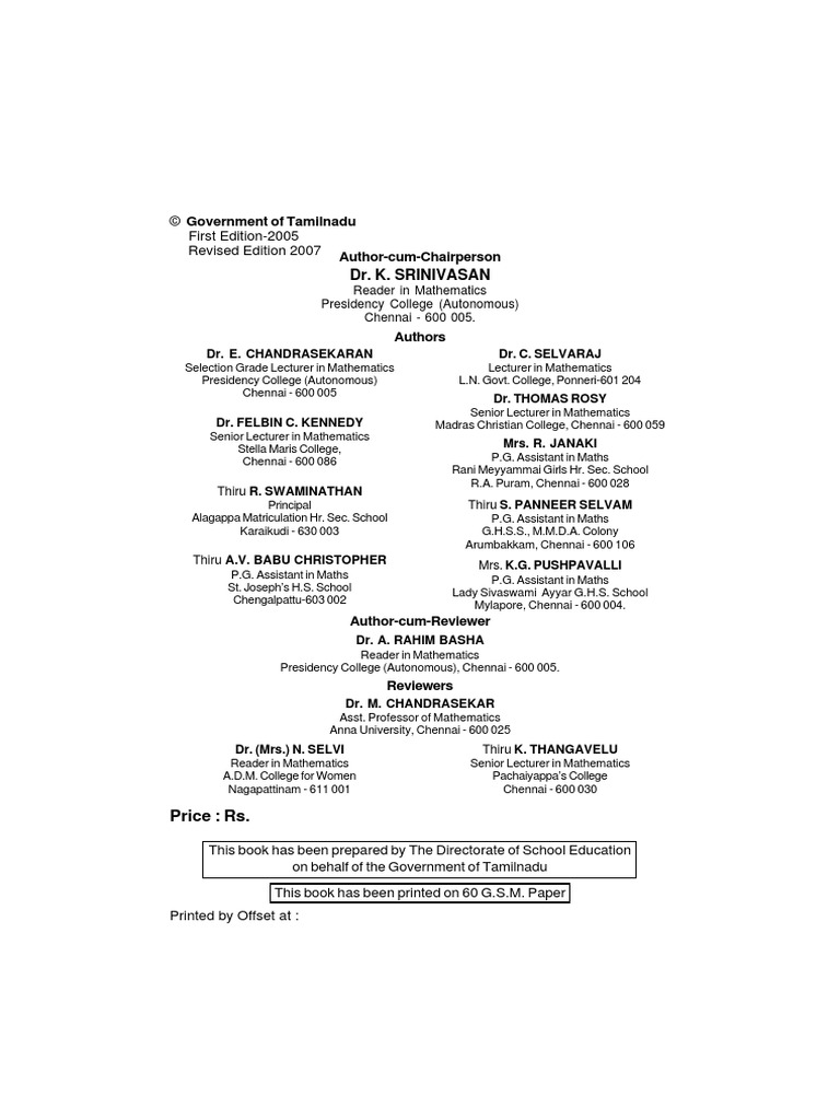 STD - 12 Maths EM 1 PDF | PDF