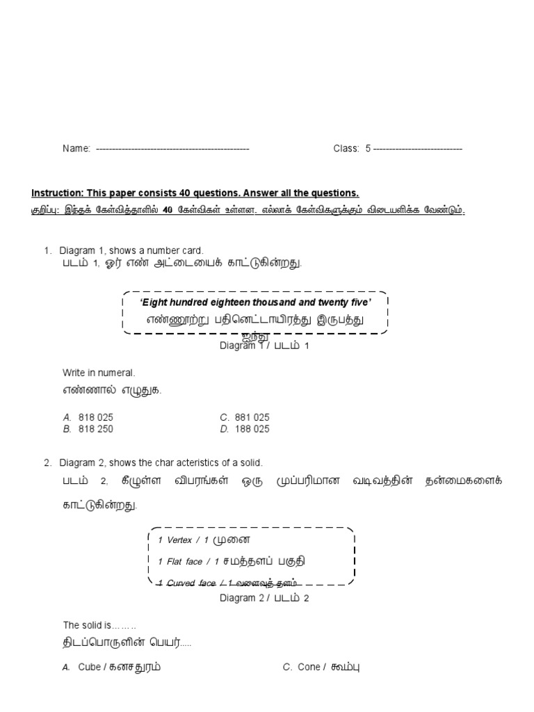 Instruction: This Paper Consists 40 Questions. Answer All The Questions ...