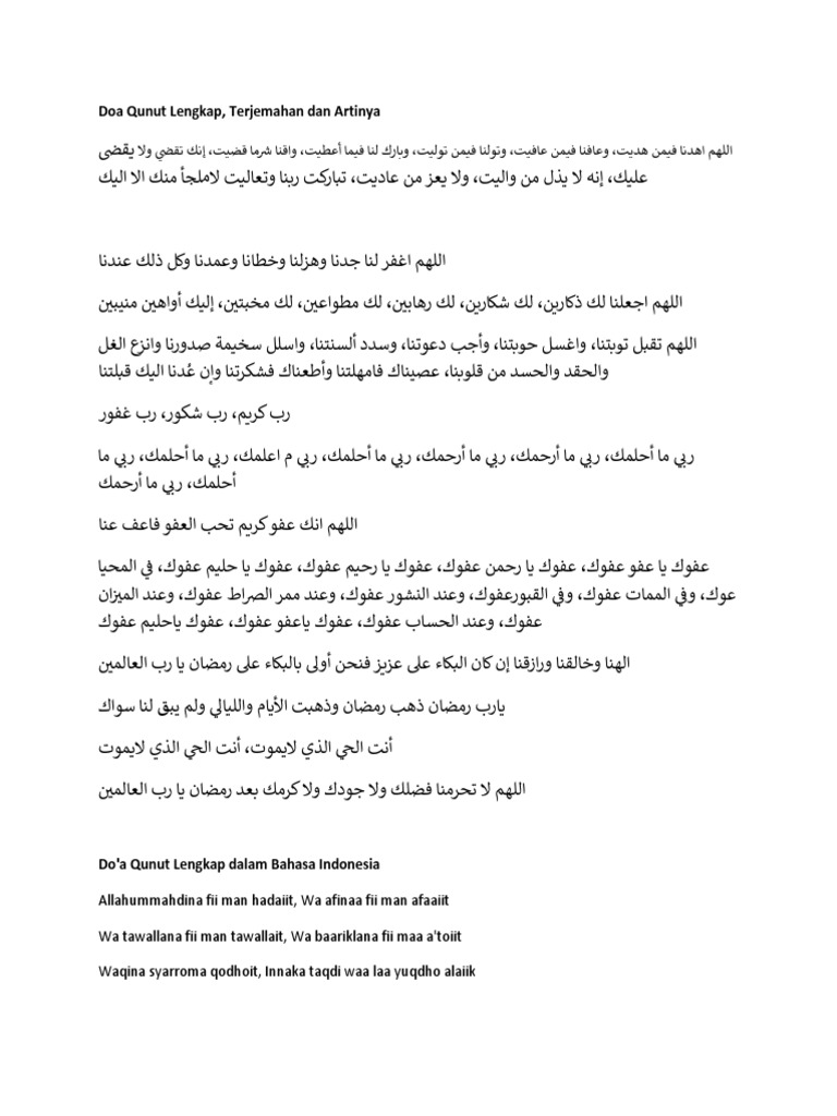 Doa Qunut Lengkap | PDF
