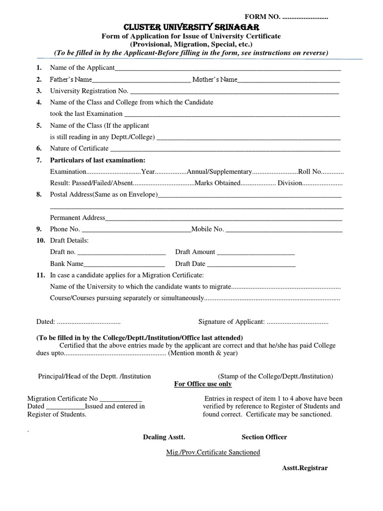 CUS Migration Certificate | PDF | Domain Name Registrar | Test (Assessment)