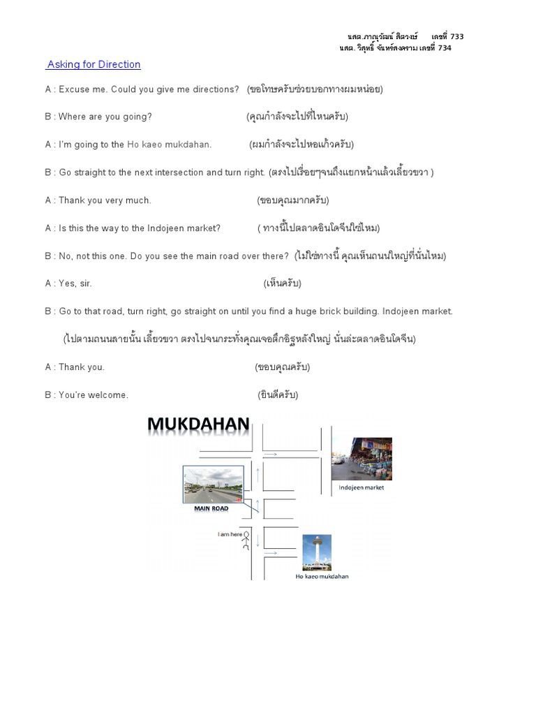 Asking For Direction | PDF