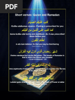 Wazifa Books | PDF | Islamic Behaviour And Experience | Semitic Words ...