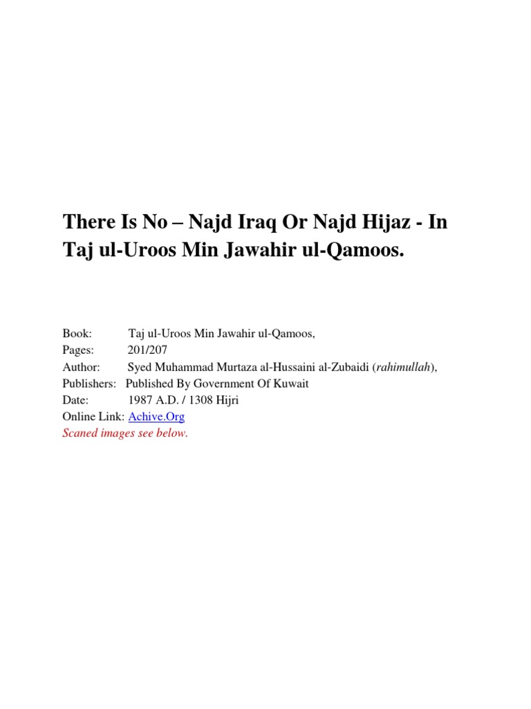 There Is No - Najd Iraq or Najd Hijaz - in Taj Ul-Uroos Min Jawahir Ul ...