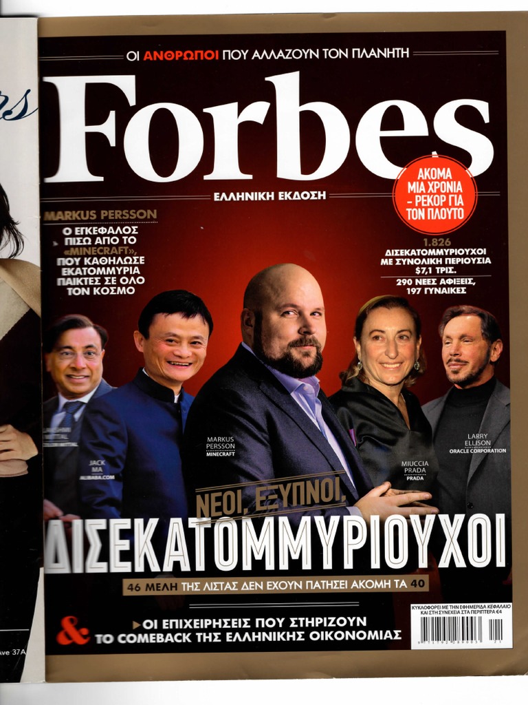 Forbes 2015 Ed. | PDF