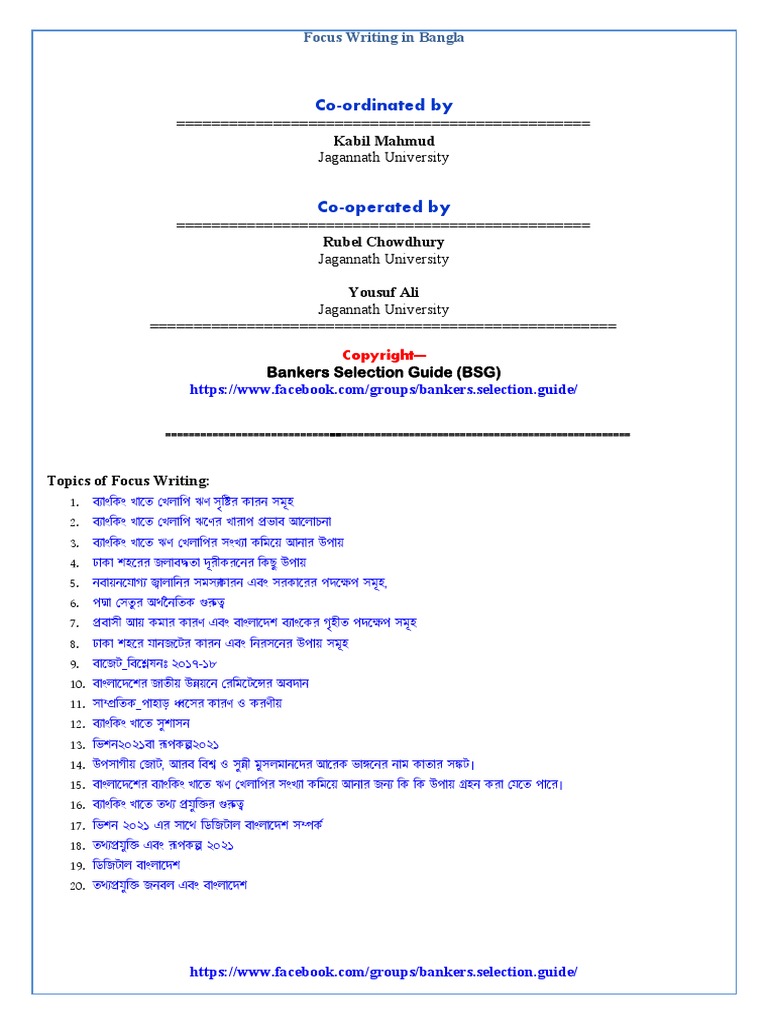 Focus Writing in Bangla (New) | PDF | Business