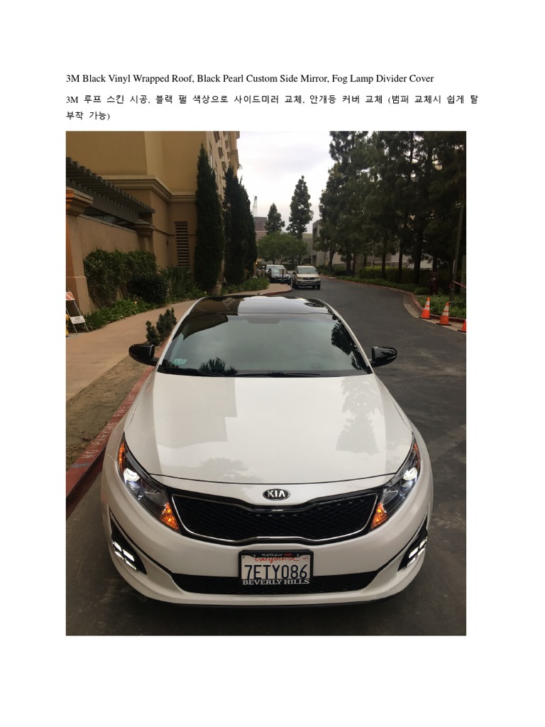 Kia Optima | PDF