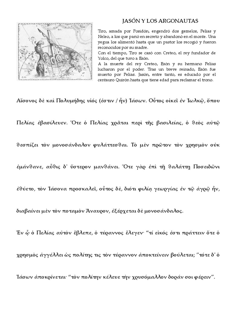 Jasón y Medea Gr. P. Imperfecto | PDF