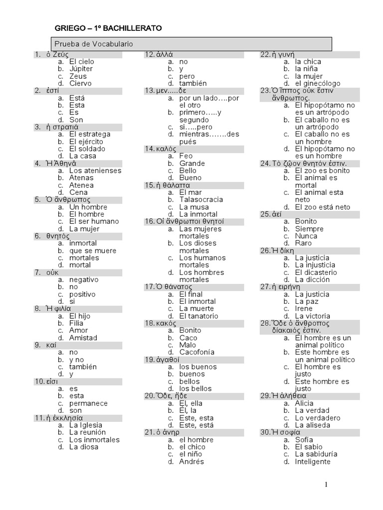 Prueba de Vocabulario III 1 | PDF | Religión y creencia