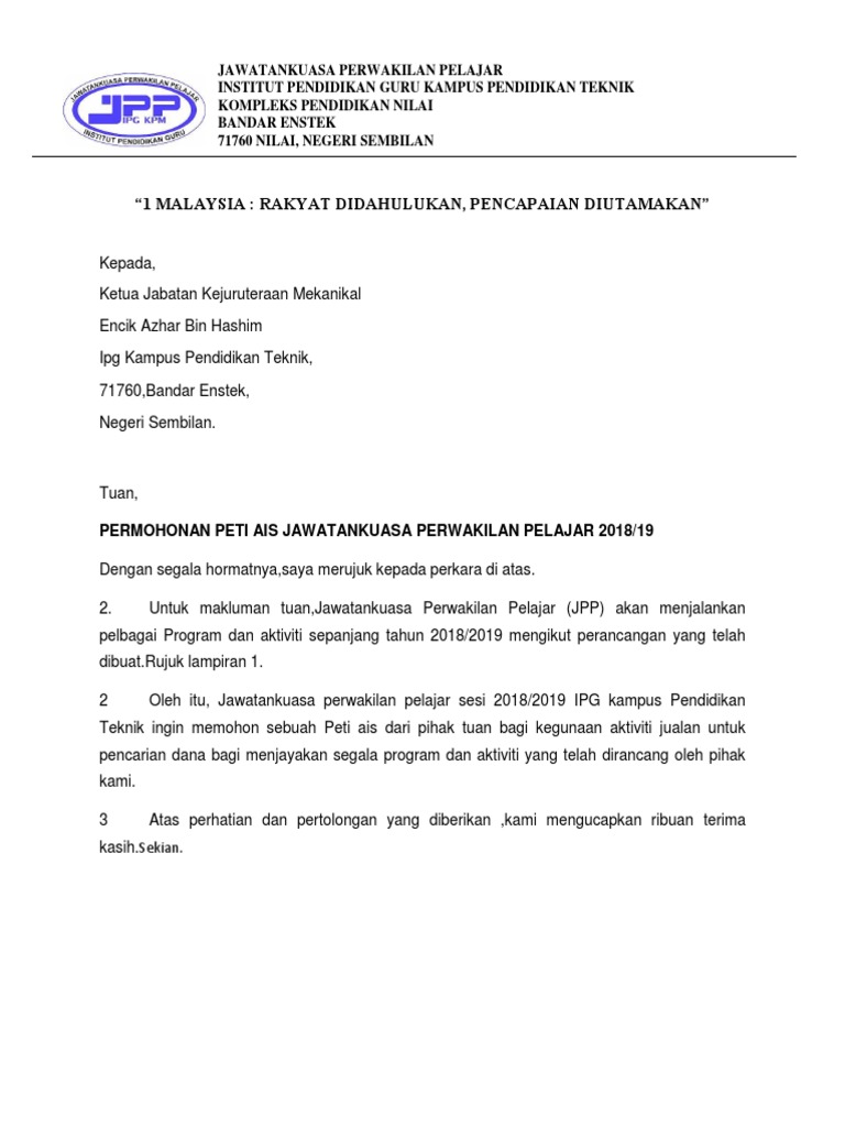 Surat Permohonan Peti Ais JPP | PDF