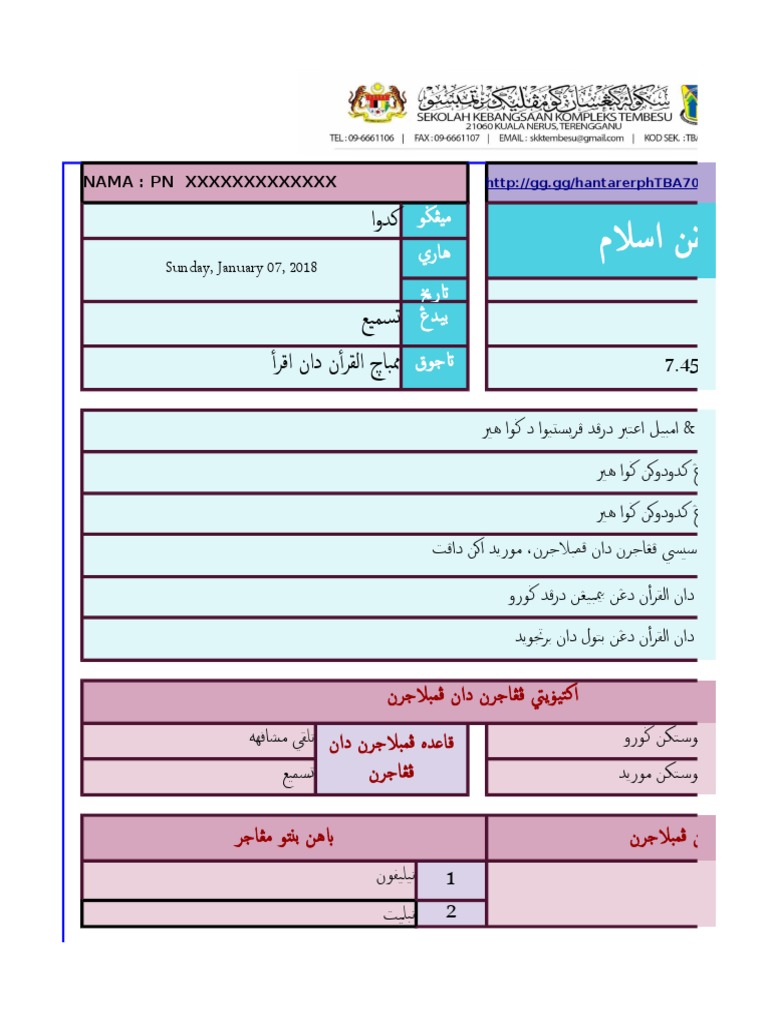 E-Rph Pendidikan Islam Tahun 1-6 Update Part 2 | PDF